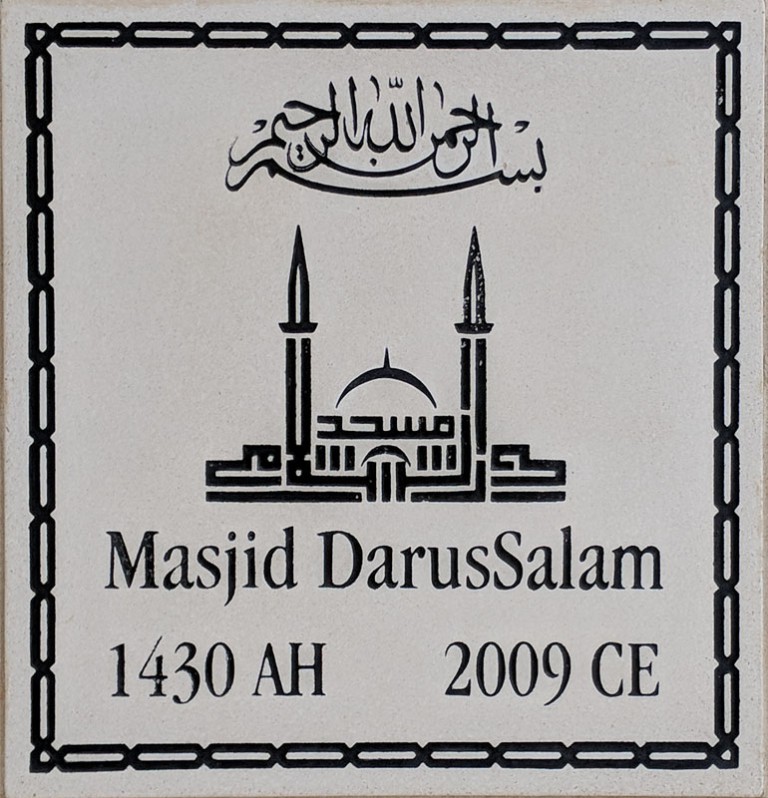 About Us – Masjid DarusSalam