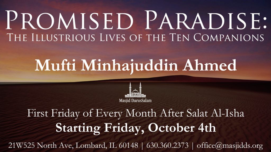 The Life of ‘Umar Ibn al-Khattab (RA) – Mufti Minhajuddin – (Promised ...